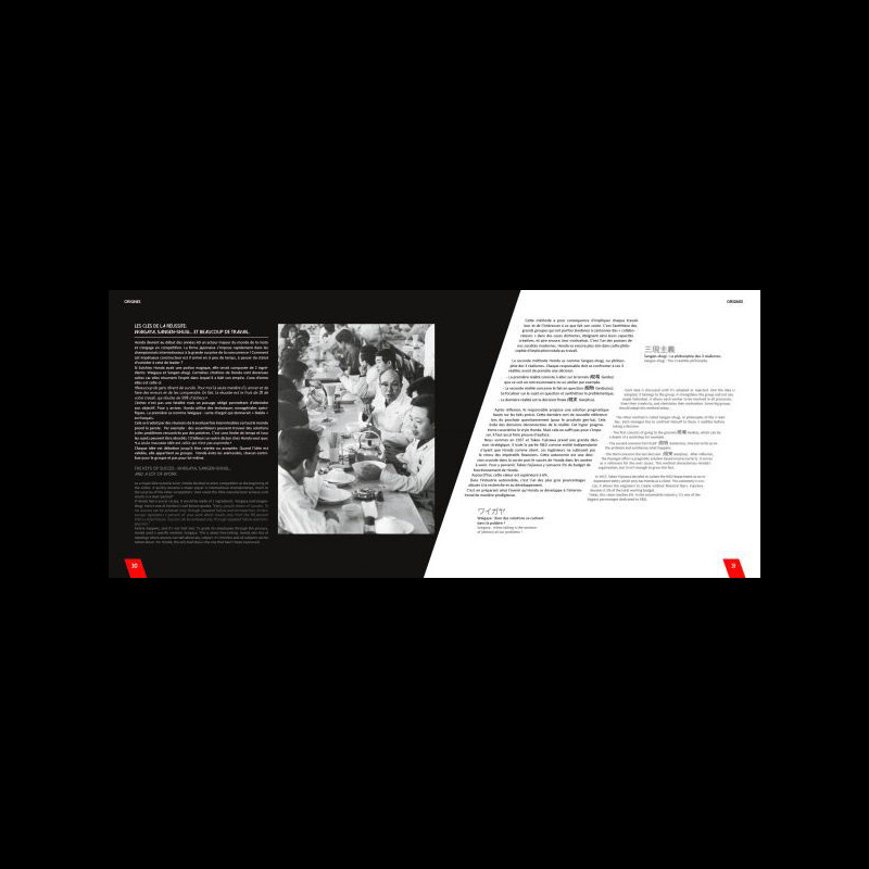 Honda Book Type R Volume 1 Voyage en Zone Rouge Collector - Lionel Lucas